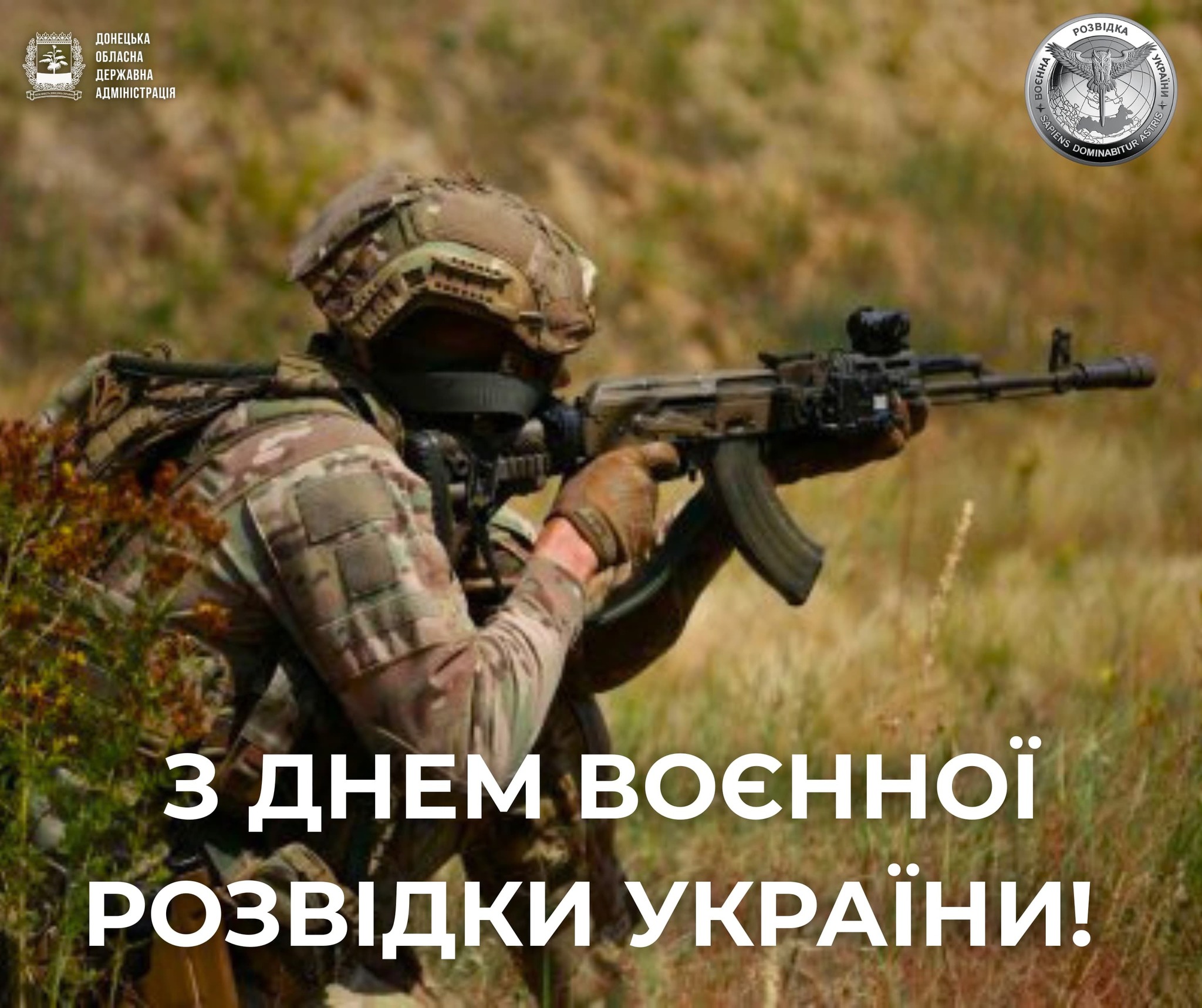 Greeting from Vadym Filashkin on the Day of Military Intelligence of ...