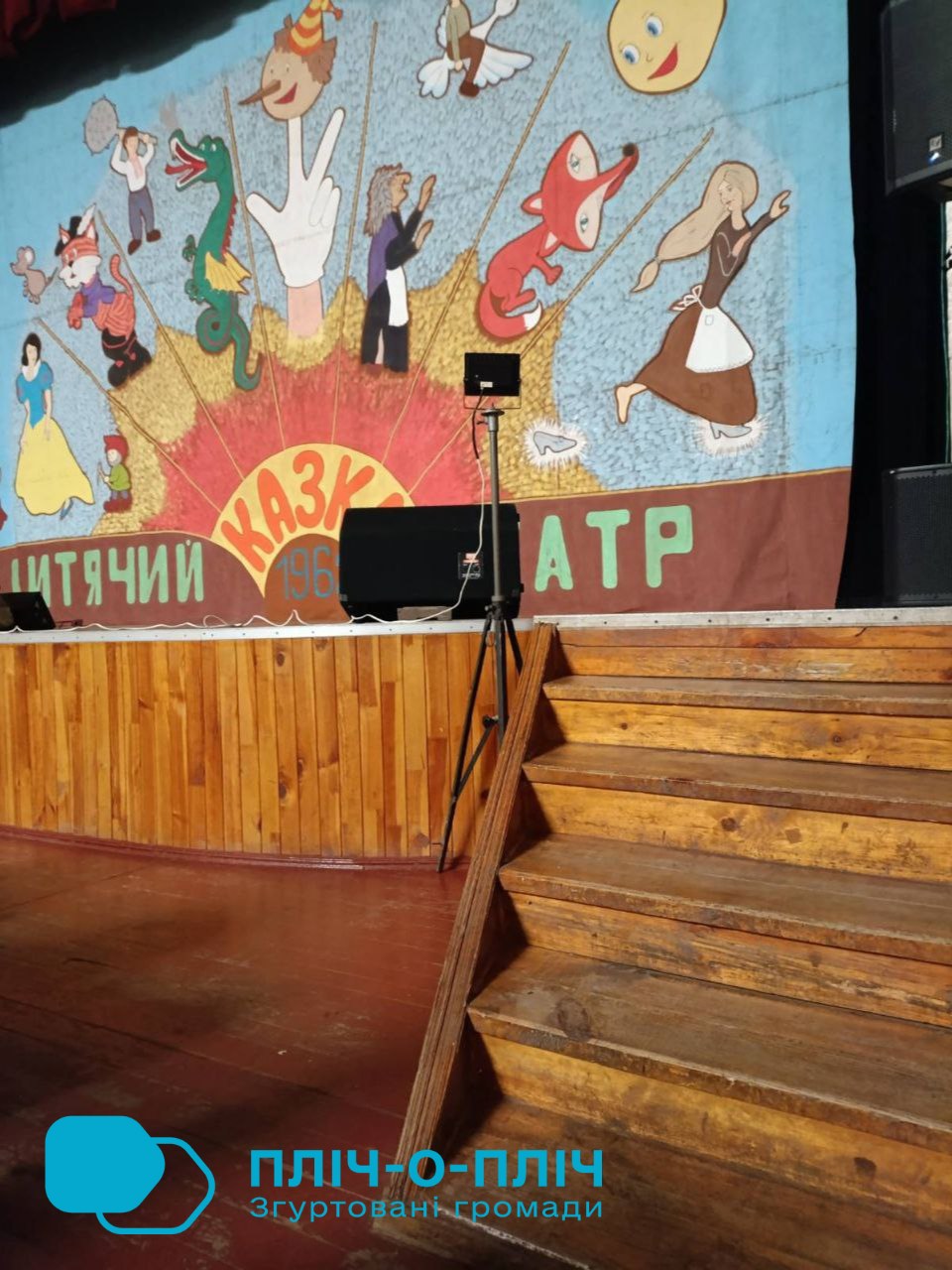 "Side by Side" in Sheptytsky: Cultural Integration of Donetsk Region ...