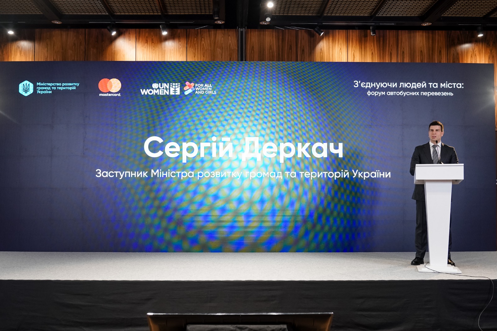 Representatives of Donetsk region took part in the bus transport forum ...