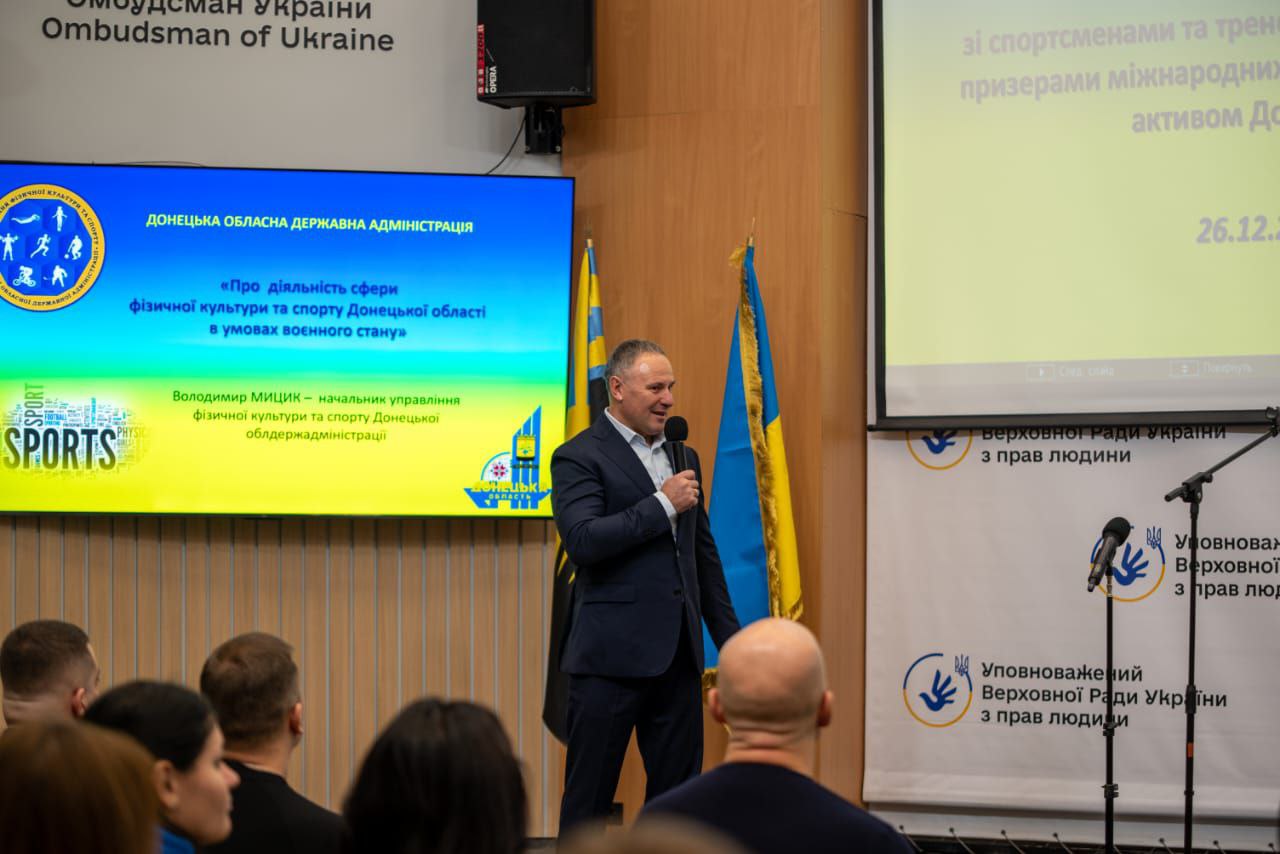 Vadym Filashkin congratulated the best athletes of Donetsk Region ...