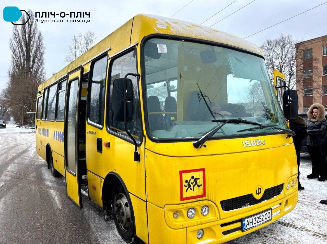A school bus from the Toretsk community was temporarily transferred to ...